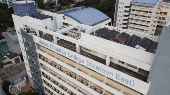 EMSD HK RE NET - General - Solar Harvest - Solar Energy Support Scheme ...