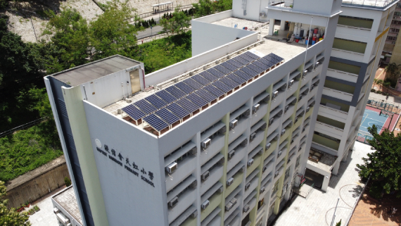 EMSD HK RE NET - General - Solar Harvest - Solar Energy Support Scheme ...