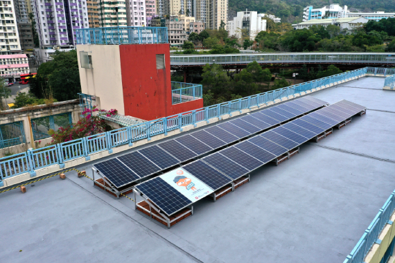 EMSD HK RE NET - General - Solar Harvest - Solar Energy Support Scheme ...