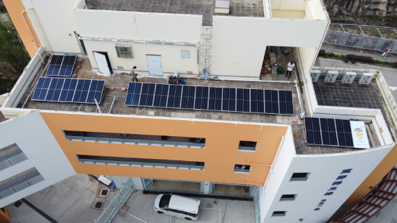 EMSD HK RE NET - General - Solar Harvest - Solar Energy Support Scheme ...